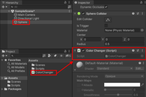 유니티 강좌 - 마우스 클릭으로 물체 색깔 바꾸기 - BatStudio