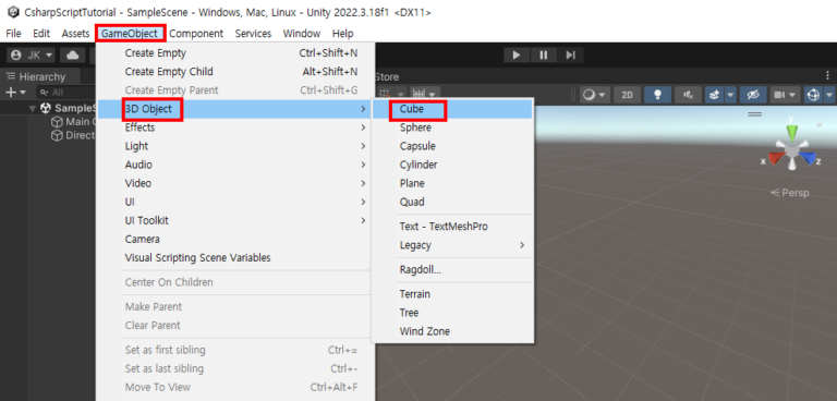 [유니티 C# 강의] 13 - 참조 형식의 예시 - BatStudio
